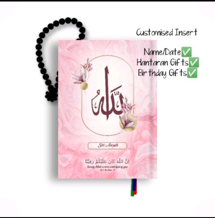Al-Quran Customise Insert Name, Everything Else on Carousell