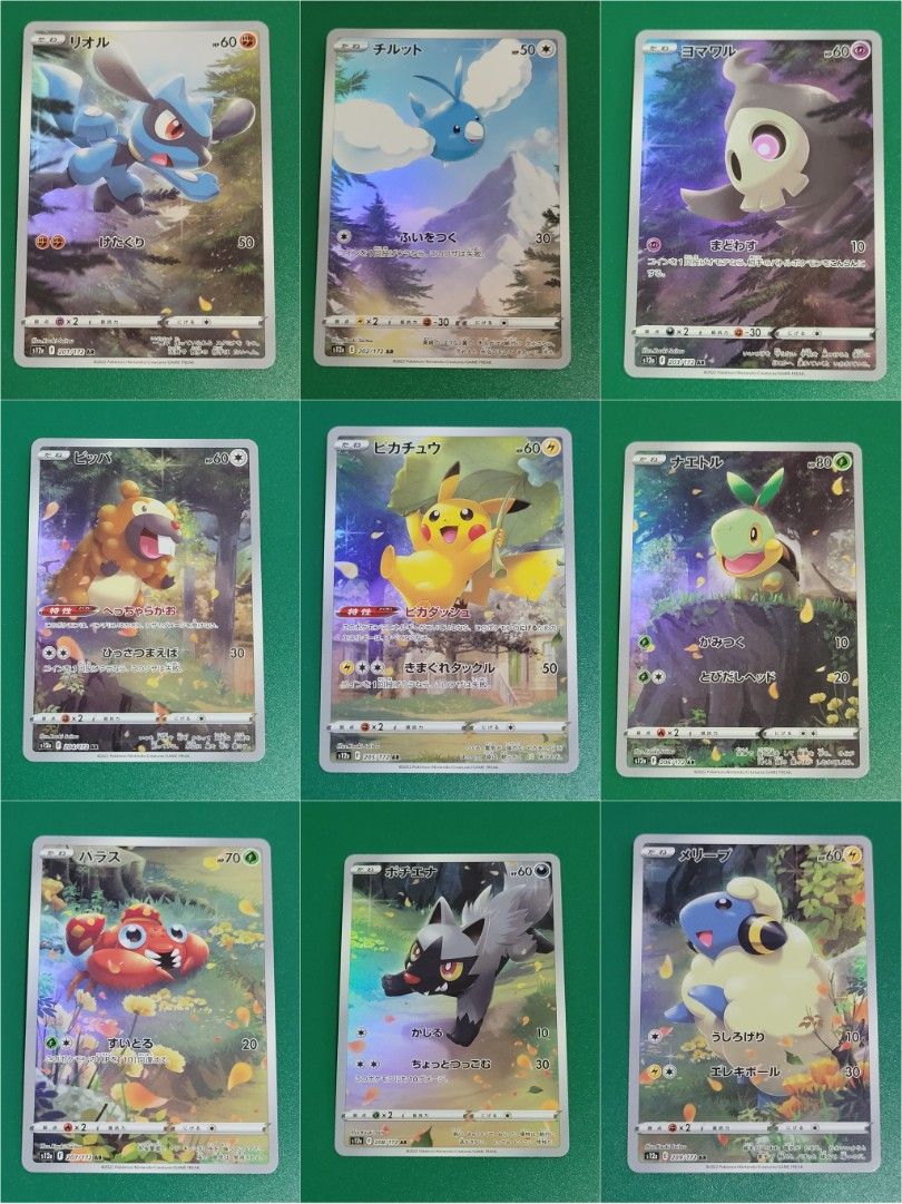 Art Rare (AR) God Pack 9 Card Set - Pokemon Pokémon VSTAR Universe s12a ...