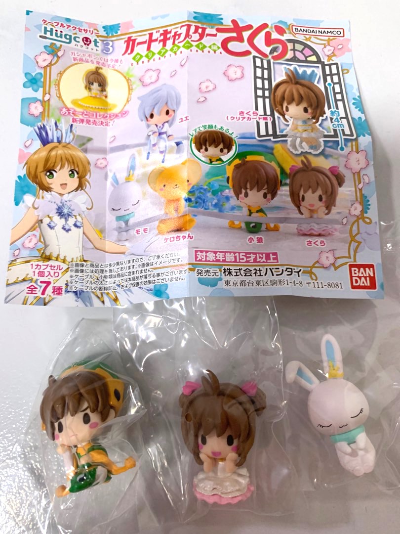 Brand new Cardcaptor Sakura Gacha Syaoran Momo cable hug, Hobbies ...