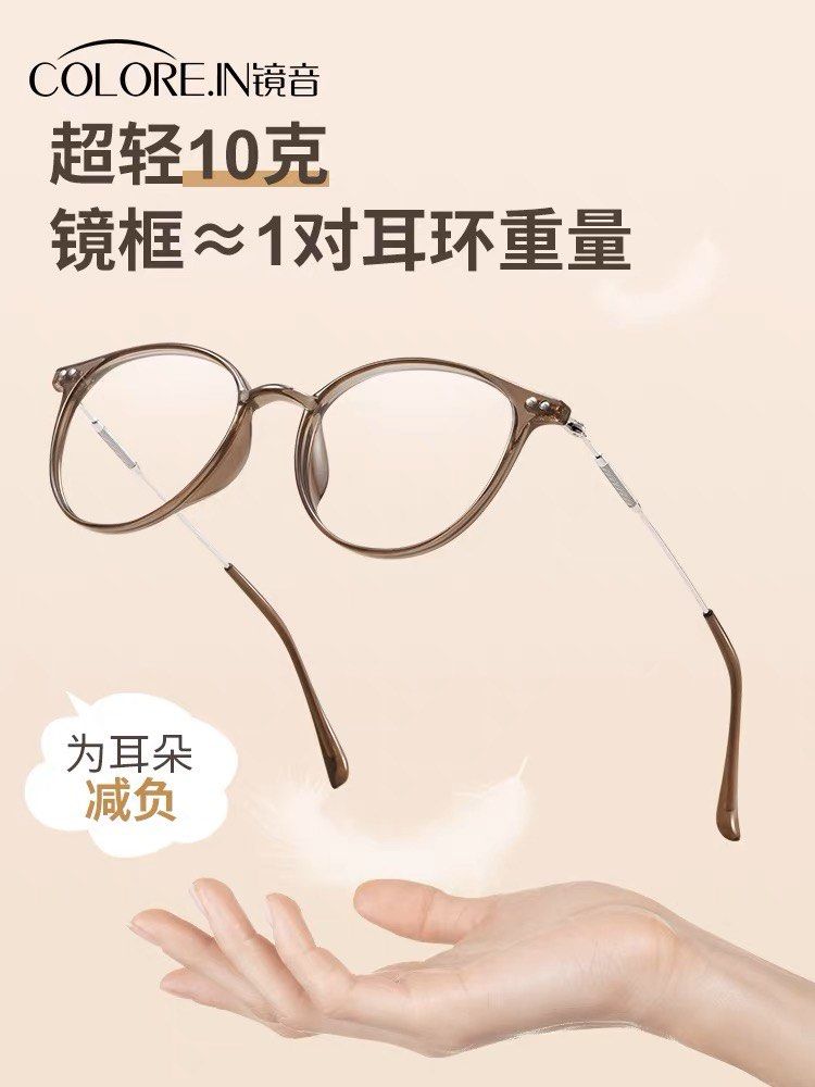 Brown Eyewear Spec Frame, Women's Fashion, Watches & Accessories ...