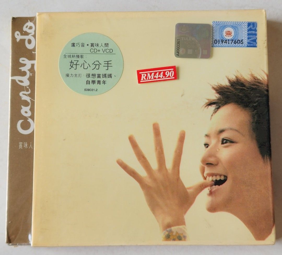 Candy Lo ~ Candy Lo ( MALAYSIA PRESS ) CD + VCD, Hobbies & Toys, Music ...
