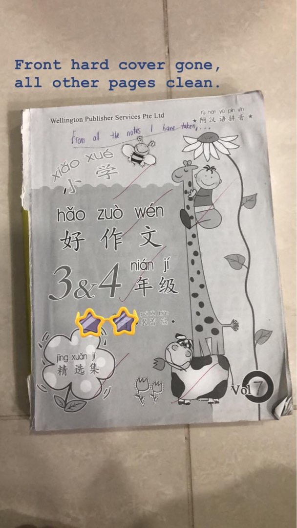 Chinese compo reference bk p3-4, Hobbies & Toys, Books & Magazines ...