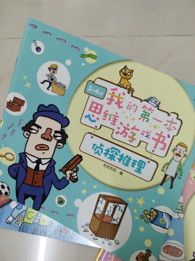 Chinese Logic Puzzle Book, Hobbies & Toys, Books & Magazines, Children ... Chinese Logic Puzzle Book, Hobbies & Toys, Books & Magazines, Children ...