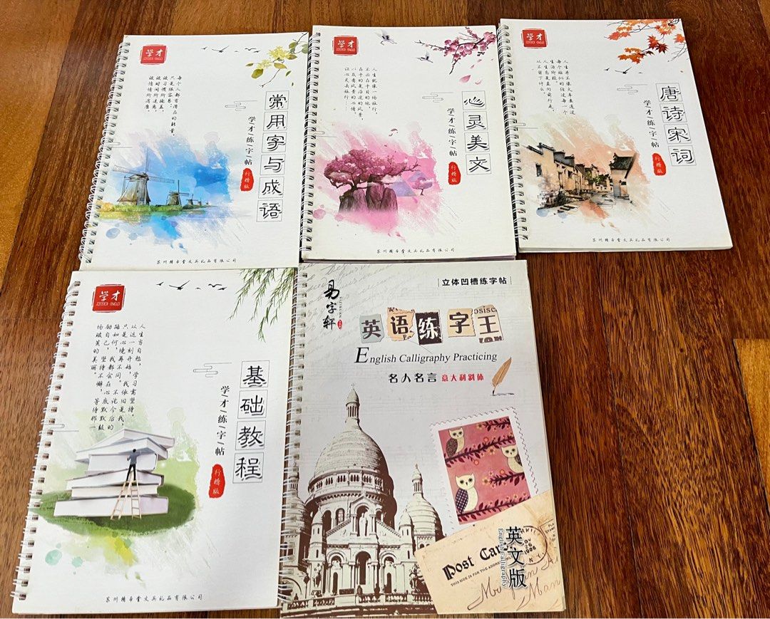 Chinese writing book for practice, Hobbies & Toys, Books & Magazines ...