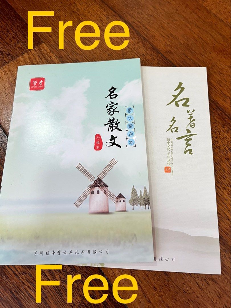 Chinese writing book for practice, Hobbies & Toys, Books & Magazines ...