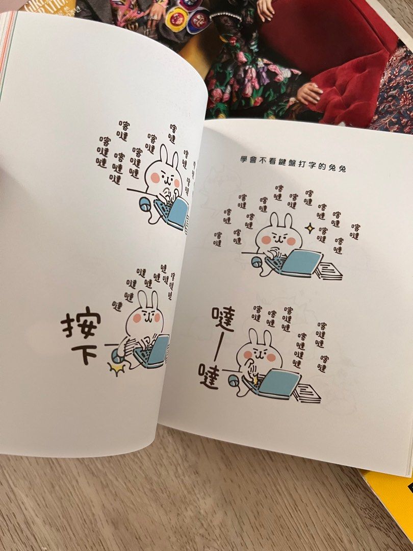 Kanahei illustration and comic book, Hobbies & Toys, Books & Magazines ...