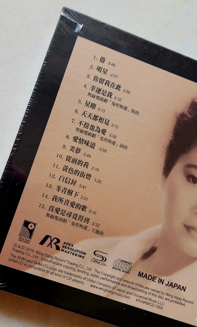 Deanie Ip ~精選15首 ( ARMCD ) ( SHMCD ) ( MADE IN JAPAN ) CD, Hobbies ...