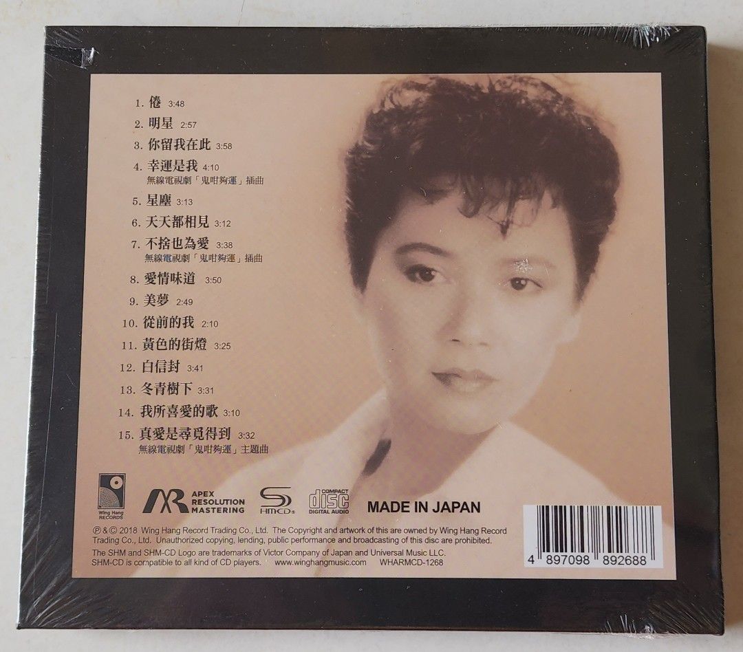 Deanie Ip ~精選15首 ( ARMCD ) ( SHMCD ) ( MADE IN JAPAN ) CD, Hobbies ...