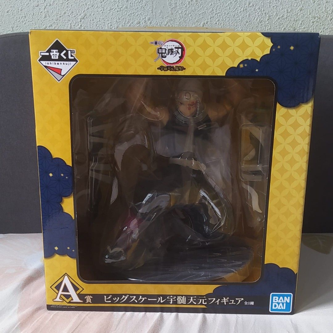 Demon Slayer Sound Hashira Tengen Uzui Figurine, Hobbies & Toys, Toys ...