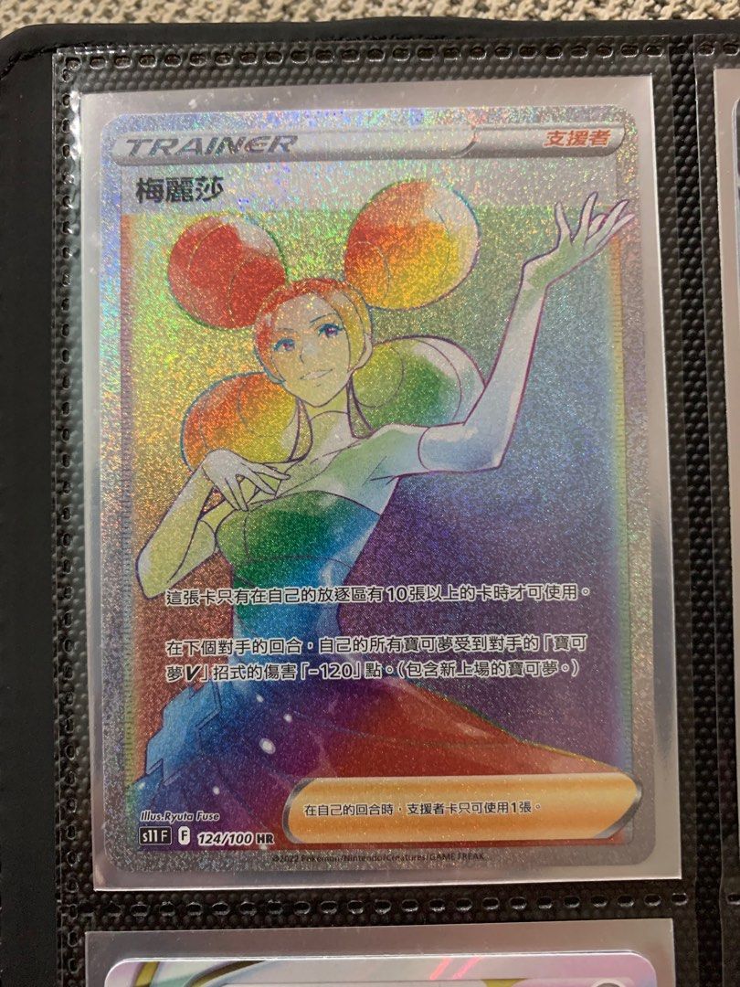 Fantina rainbow rare Pokemon card lost origins, Hobbies & Toys, Toys ...