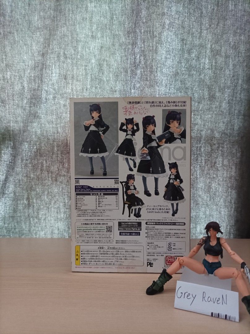 Figma 101 Kuroneko (Oreimo), Hobbies & Toys, Toys & Games on Carousell