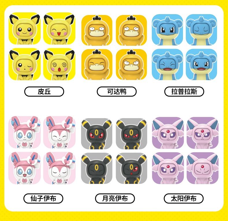 Genuine Authorise License Pokemon Swap Face Pichu Figure Pokemon Figure ...