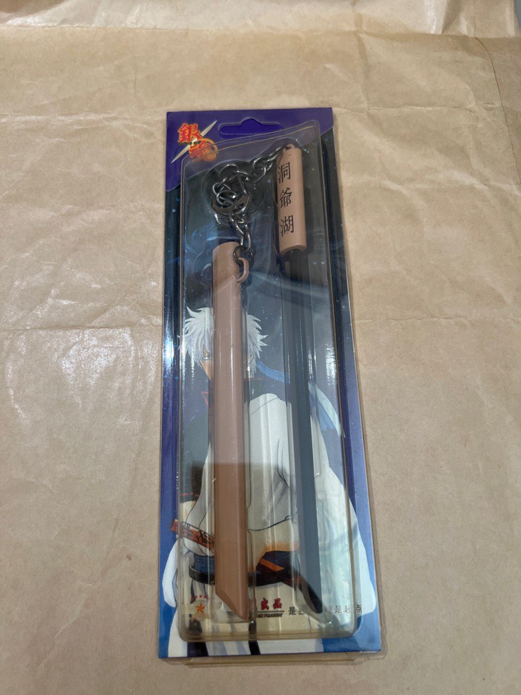 Gintama sword keychain, Hobbies & Toys, Memorabilia & Collectibles, Fan ...