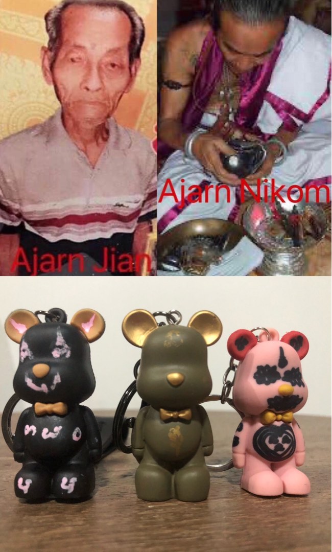 Hoon Payoon Bear Ajarn Jian Ajarn Nikom, Hobbies & Toys, Memorabilia ...
