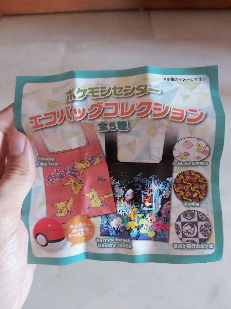 Japan gachapon gashapon pokemon Centre reusable bag, Hobbies & Toys, Memorabilia & Collectibles ...