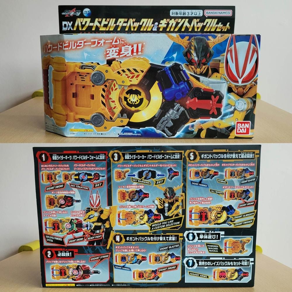 Kamen Rider Geats DX Power Builder Buckle & Gigant Buckle Set, Hobbies ...