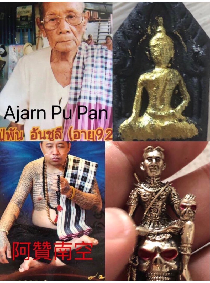 Khun Paen Ajarn Pu Pan Ajarn Nan Kong on Carousell