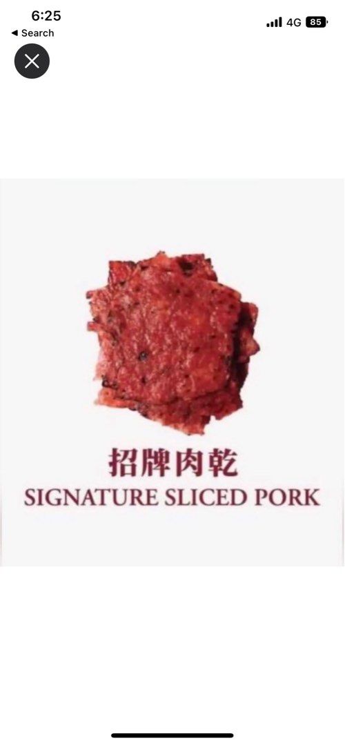 Lim Chee Guan (20/1/2023), Food & Drinks, Local Eats on Carousell