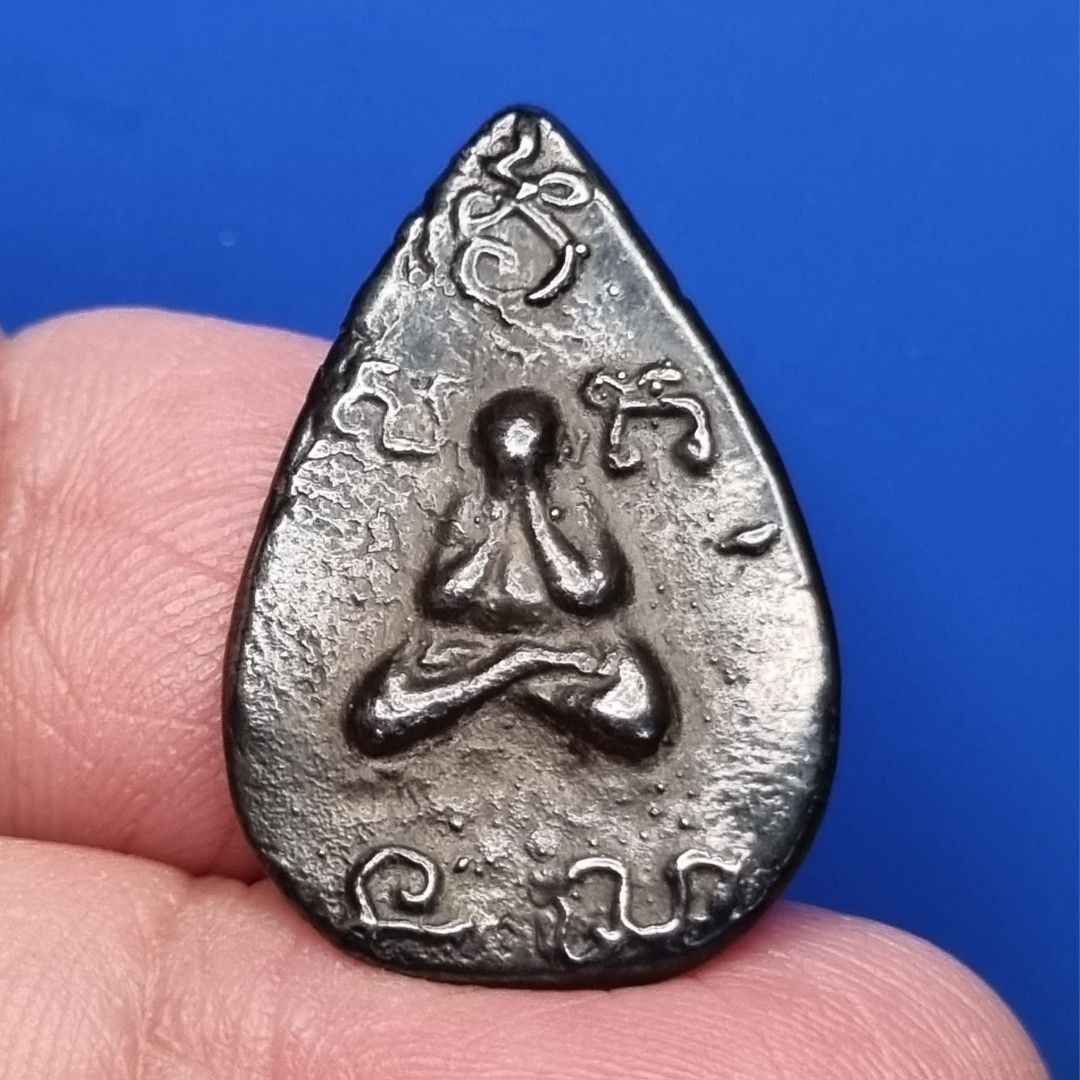 LP Boon Phra Kleep Bua BE 2460, Hobbies & Toys, Memorabilia ...