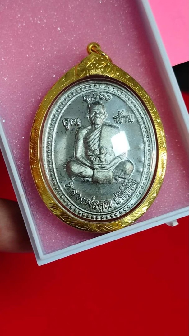 LP Koon 2537 millionaire silver rain, Hobbies & Toys, Memorabilia ...