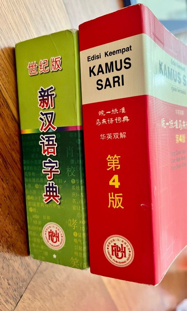 Mini dictionary for Primary school, Hobbies & Toys, Books & Magazines ...