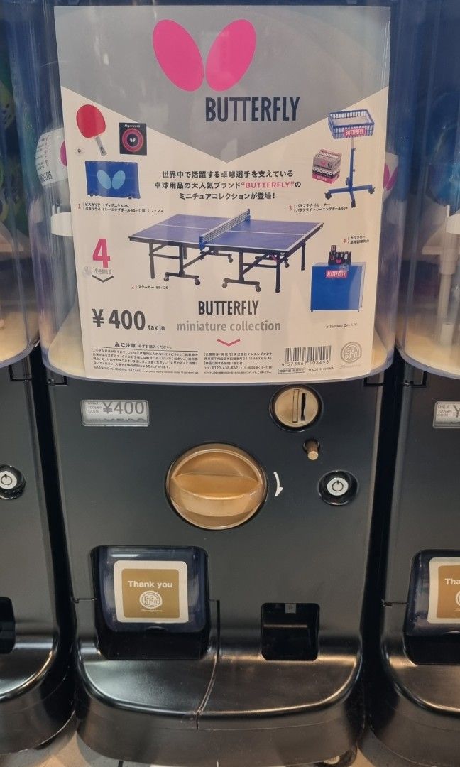 MINI GACHA BYTTERFLY TABLE TENNIS MODELS, Sports Equipment, Other ...