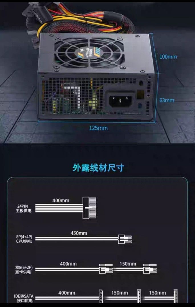Myhaja sfx PSU 600w , small factor power supply, itx, Computers & Tech ...