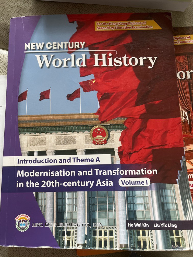 New Century World History- Introduction & Theme A Vol.1 2019 Ed., 興趣及遊戲 ...