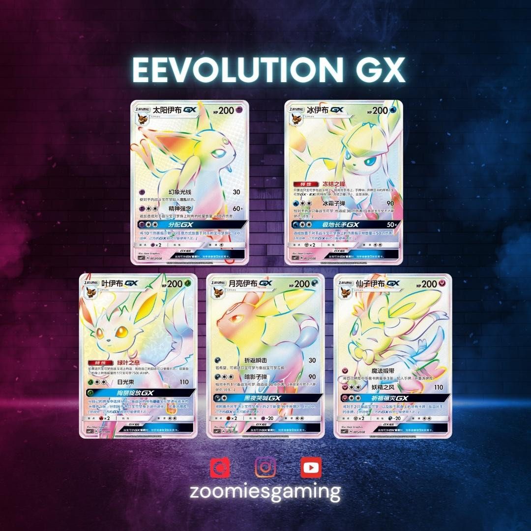 [PO]Chinese Eevee GX Gift Box, Hobbies & Toys, Toys & Games on Carousell
