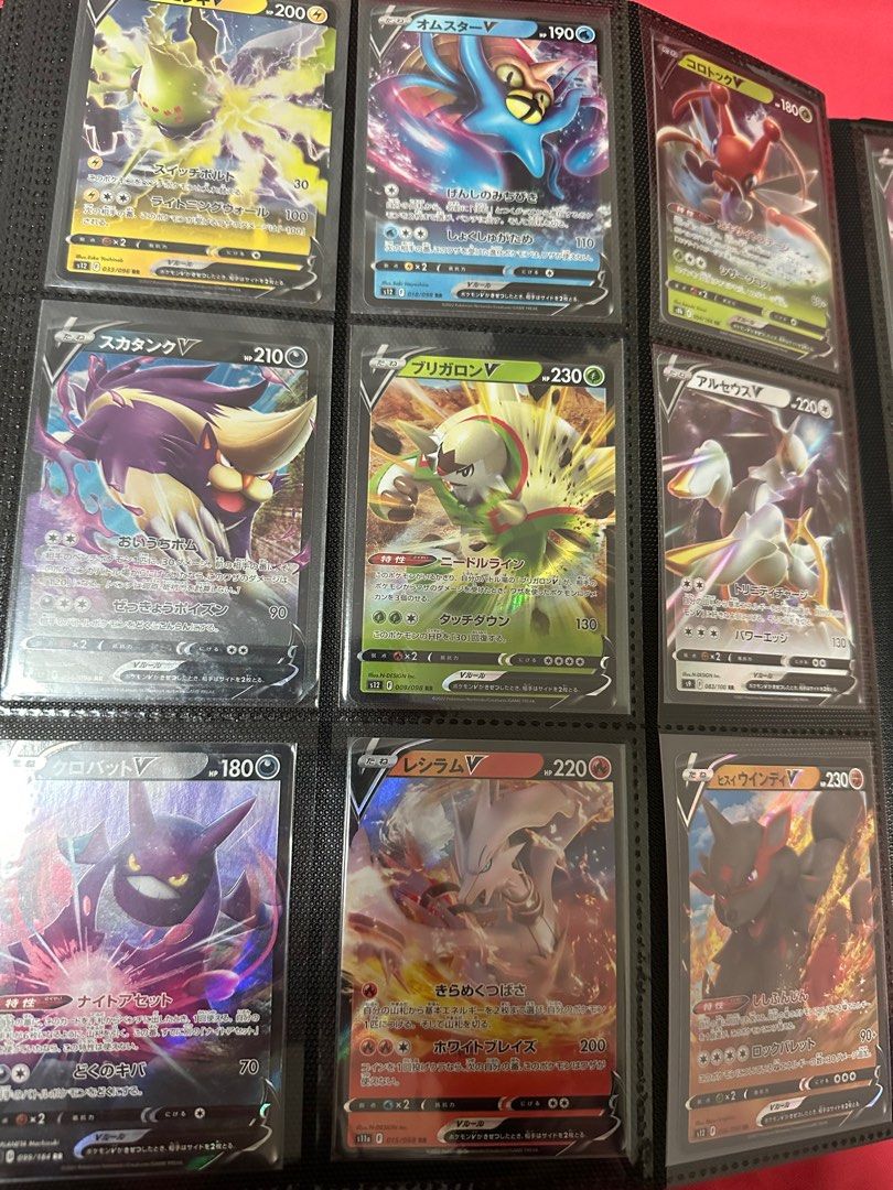 pokemon japanese V cards, Hobbies & Toys, Toys & Games on Carousell