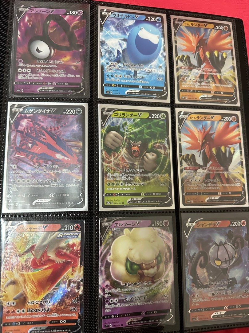 pokemon japanese V cards, Hobbies & Toys, Toys & Games on Carousell
