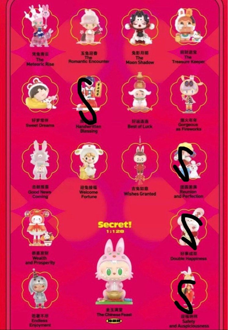 Popmart Three! Two! One! CNY Dimoo Skullpanda, Hobbies & Toys, Toys ...