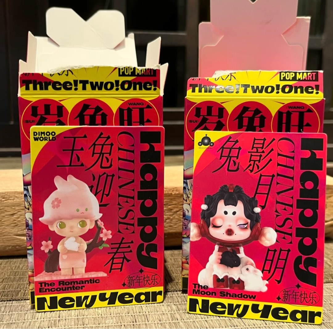 Popmart Three! Two! One! CNY Dimoo Skullpanda, Hobbies & Toys, Toys ...