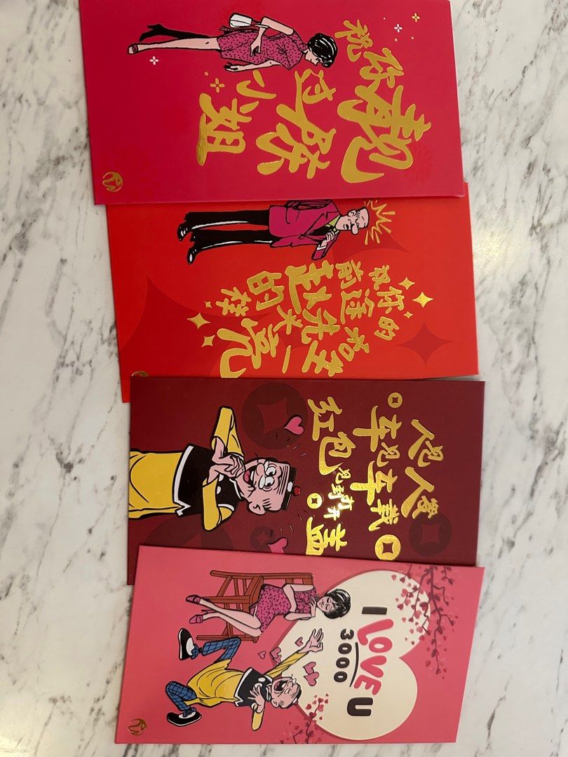 Rare limited edition RWS genting old master Q red packet angbao paper ...