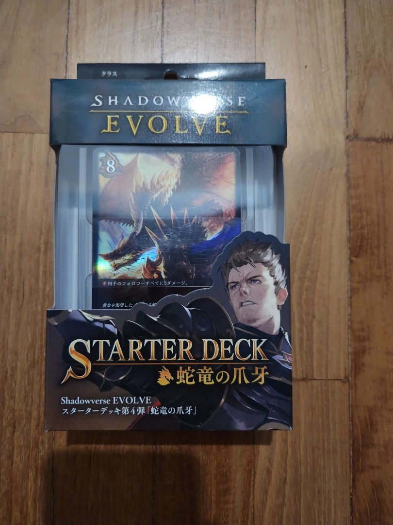 Shadowverse Evolve Starter Deck, Hobbies & Toys, Toys & Games on Carousell