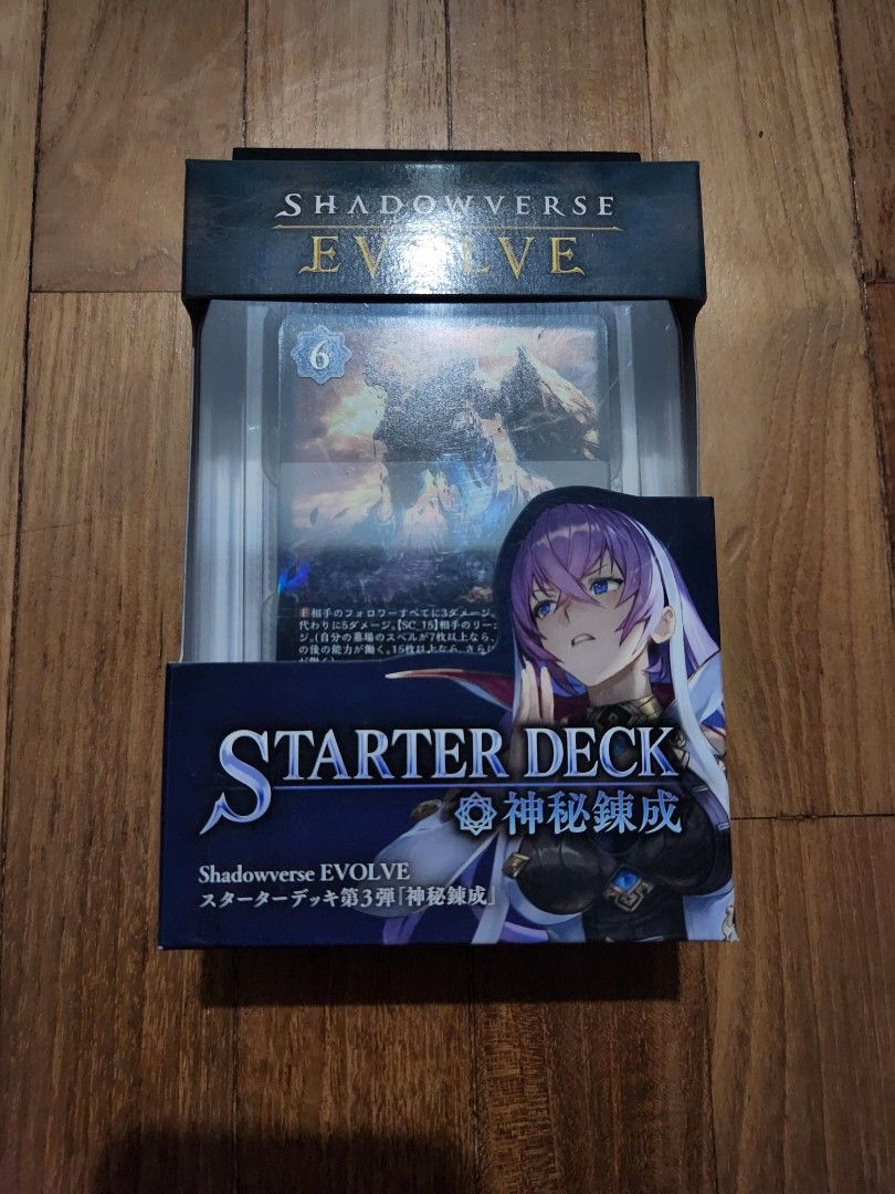Shadowverse Evolve Starter Deck, Hobbies & Toys, Toys & Games on Carousell