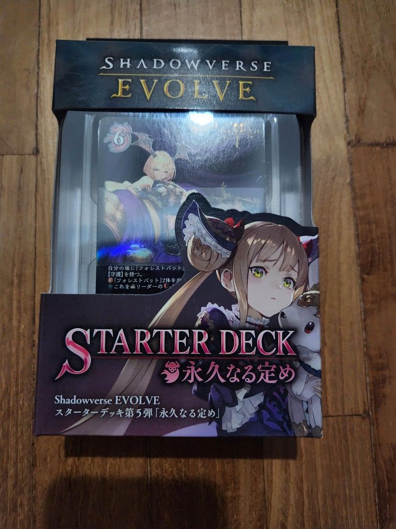 Shadowverse Evolve Starter Deck, Hobbies & Toys, Toys & Games on Carousell