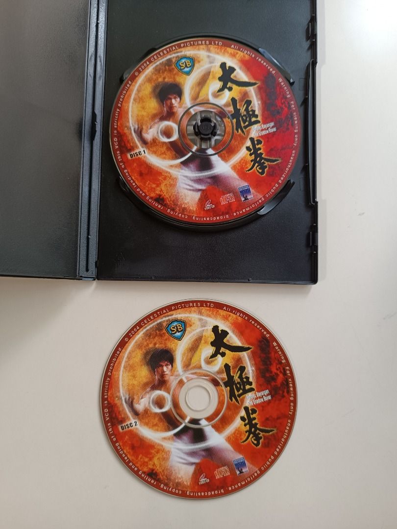 (VCD) 太極拳 The Shadow Boxer, Peninju Bayangan (1974 ‧ Action/Martial ...