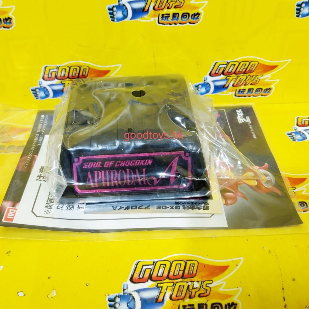 中古已開封 BANDAI 超合金魂 GX-08 APHRODAI A 愛美神, 興趣及遊戲, 玩具 & 遊戲類 - Carousell