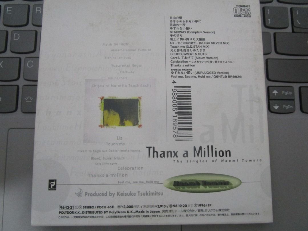 田村直美 Naomi Tamura - Thanx a Million The Singles of Naomi Tamura 日本版 包括 ...