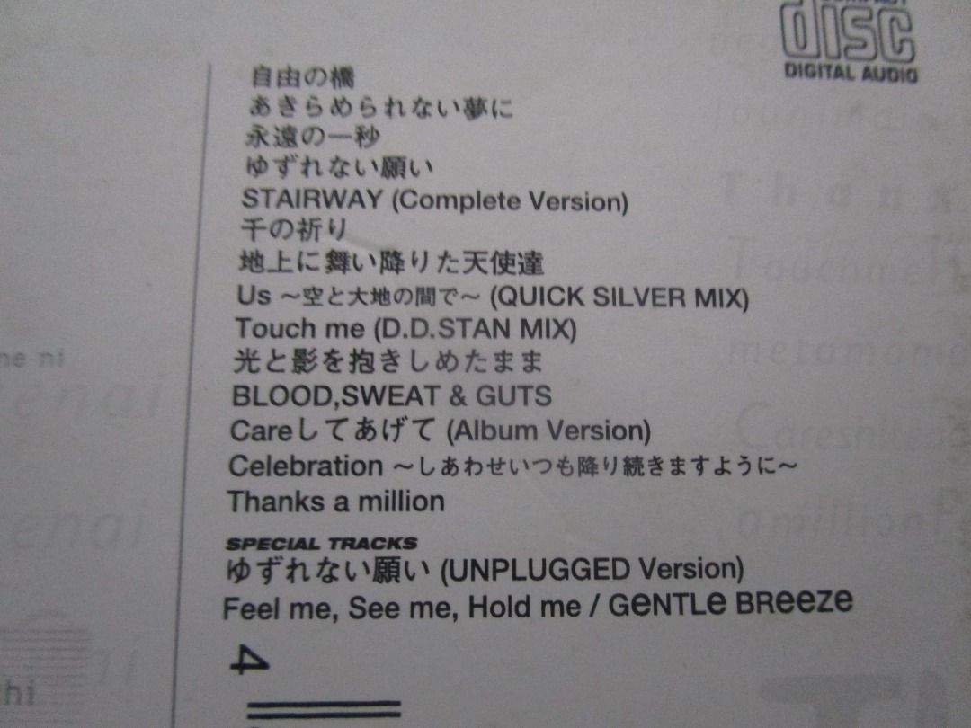 田村直美 Naomi Tamura - Thanx a Million The Singles of Naomi Tamura 日本版 包括 ...