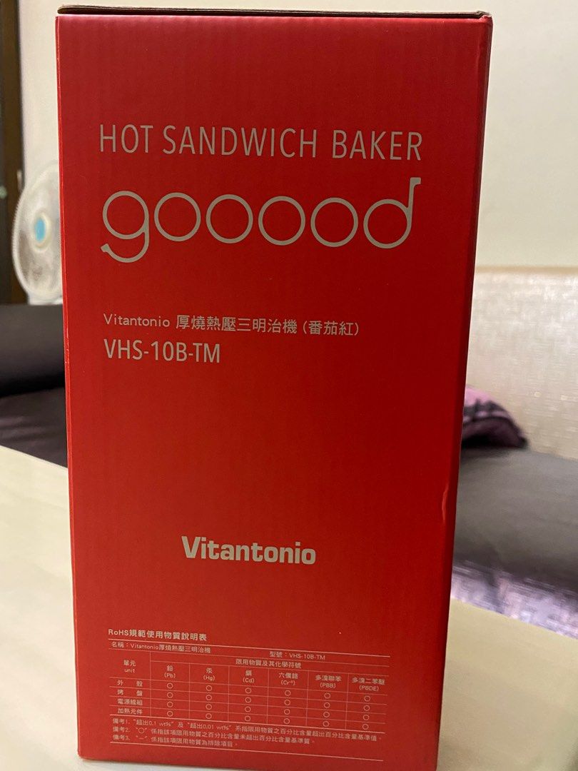 全新 日本Vitantonio 厚燒熱壓三明治機(番茄紅) VHS-10B-EG 熱壓吐司機, 電視及其他電器 , 廚房用品, 麵包機在旋轉拍賣