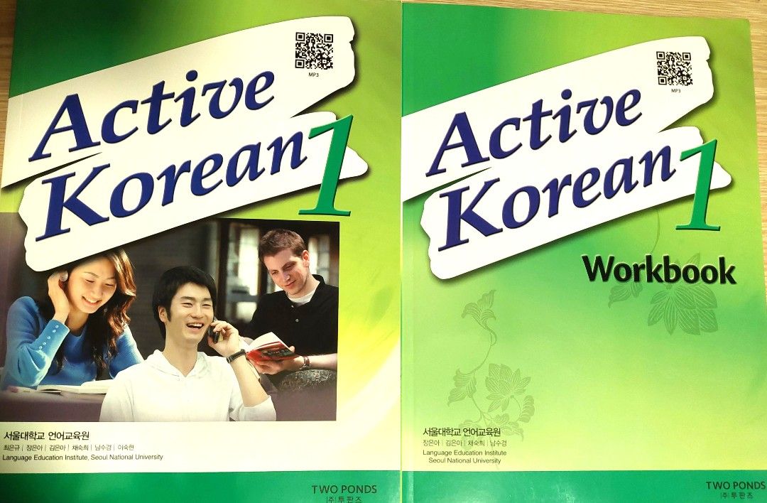 Active Korean 1 Textbook + Workbook, 興趣及遊戲, 書本 & 文具, 教科書 - Carousell