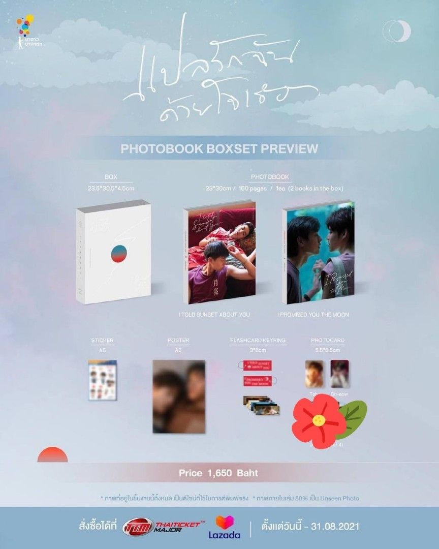 [CURRENTLY UNAVAILABLE] BKPP ITSAY BOXSET, Hobbies & Toys, Collectibles ...