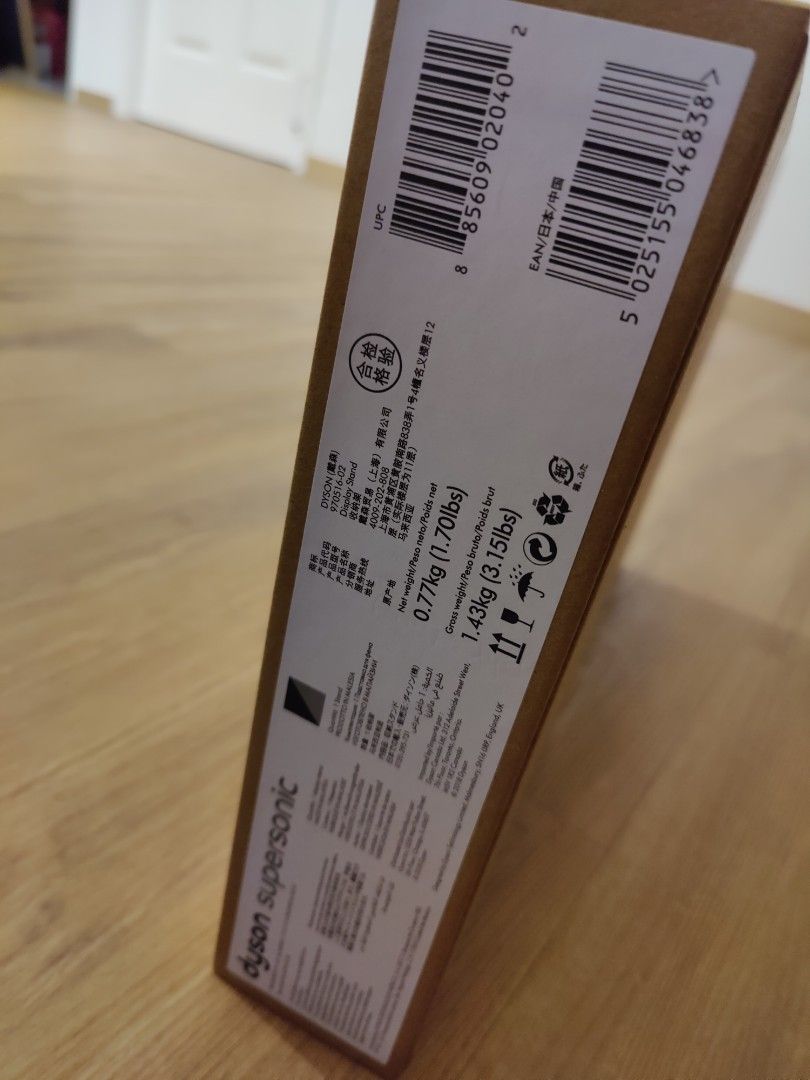 BNIB Dyson Hairdryer Stand (Sealed and receipt from Dyson Singapore ...