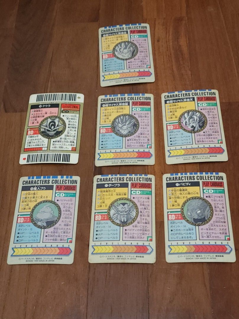 Dragon Ball Super Barcode War, Hobbies & Toys, Memorabilia ...