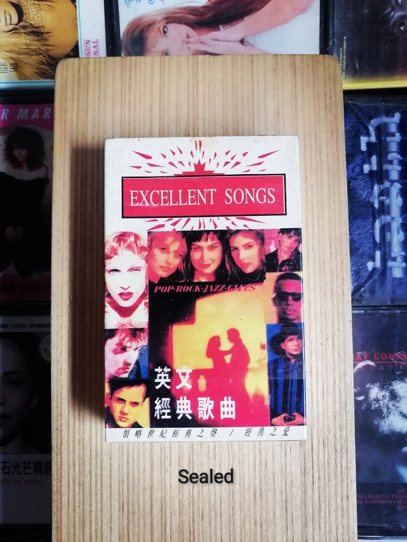 Excellent Songs Compilation Cassette Tape Original Cassette Tapes ...