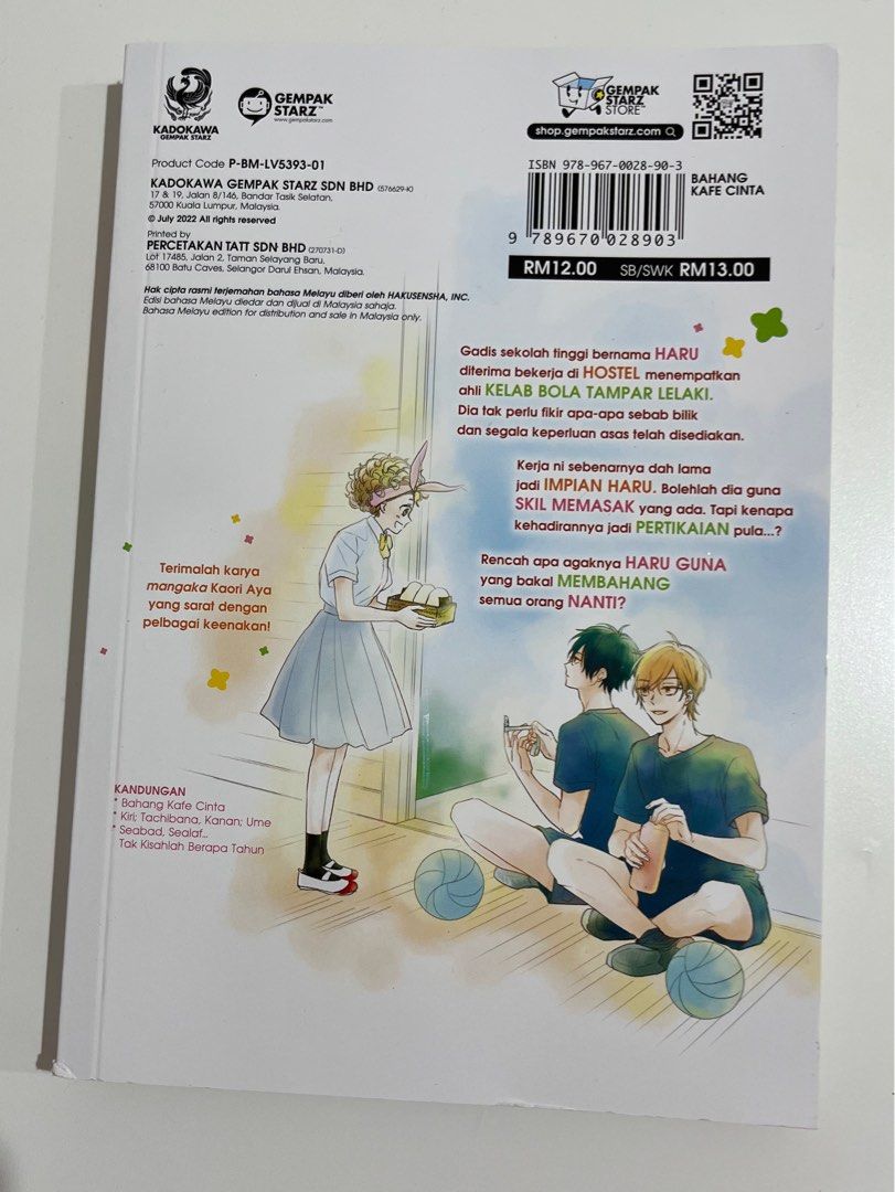 Gempakstarz- Bahang Cafe Cinta, Hobbies & Toys, Books & Magazines ...