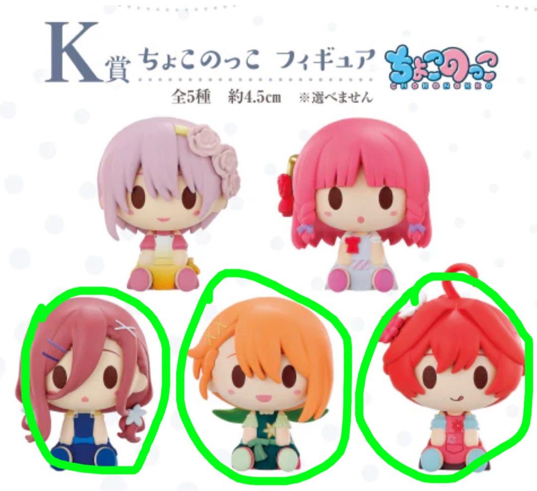 Ichiban Kuji - The Quintessential Quintuplets Movie - A Moment of Dream ...