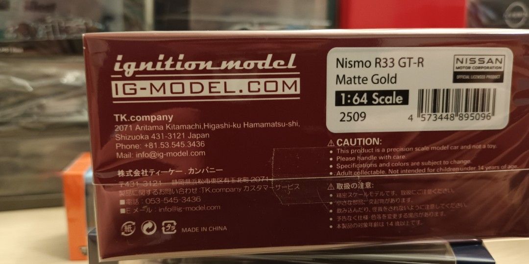 IG IGNITION MODEL 1:64 IG2509 Nissan Skyline GT-R R33 Matte Gold, 興趣及遊戲 ...